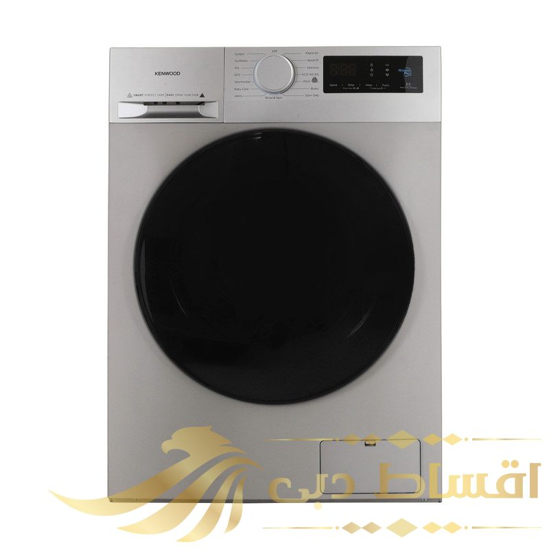 ماشین لباسشویی کنوود 9 کیلویی مدل KW-9460 S – اقساط دبی